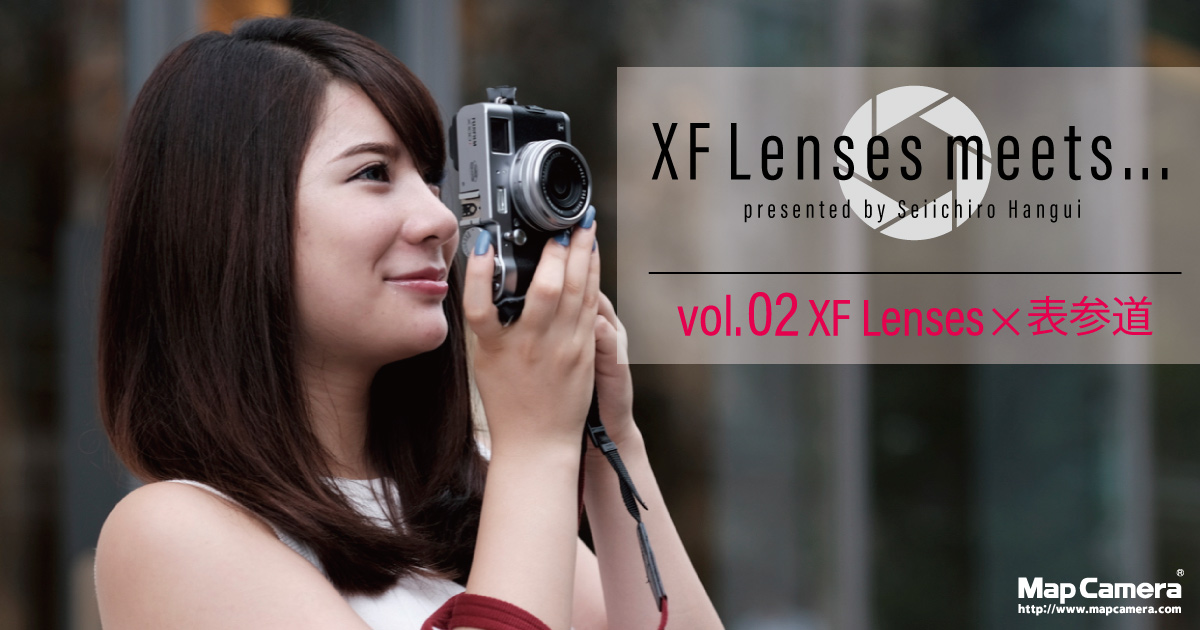 XF Lenses meets... ｜ マップカメラ