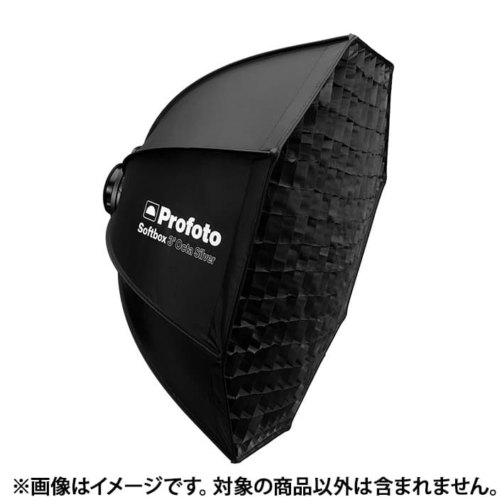 (新品)Profoto (プロフォト) ソフトグリッド OCTA 90cm #201601（商品ID：7340027563151）詳細ページ ...