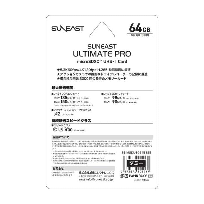 (新品)SUNEAST (サンイースト) ULTIMATE PRO GOLD Series microSDXCカード UHS-I V30 ...