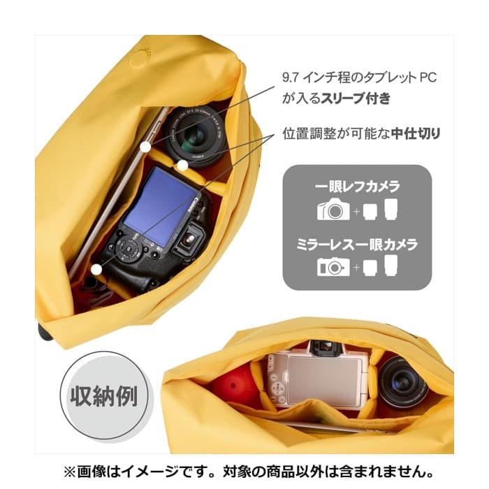 (新品)HAKUBA (ハクバ) Chululu (チュルル) レニュー フラップショルダーバッグ M SCH-REFSBMMT マスタード ...