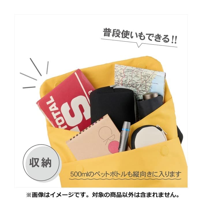 (新品)HAKUBA (ハクバ) Chululu (チュルル) レニュー フラップショルダーバッグ M SCH-REFSBMMT マスタード ...