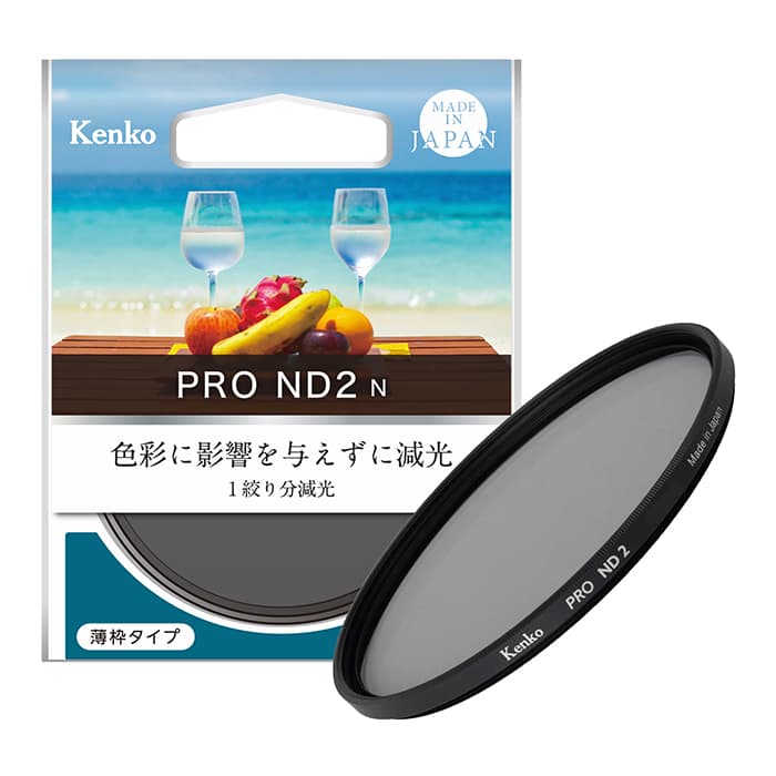 (新品)Kenko (ケンコー) PRO-ND2 N 67mm（商品ID：4961607467411）詳細ページ | デジタルカメラ ...