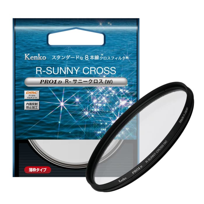 (新品)Kenko (ケンコー) PRO1D R-サニークロス(W) 55mm（商品ID：4961607823453）詳細ページ | デジタルカメラ、ミラーレスカメラ、交換レンズの総合サイト ...