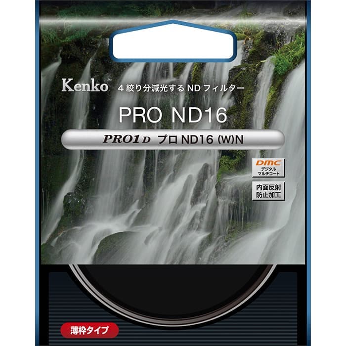 (新品)Kenko (ケンコー) PRO1D プロND16(W) N 77mm（商品ID：4961607450475）詳細ページ | デジタルカメラ、ミラーレスカメラ、交換レンズの総合サイト ...