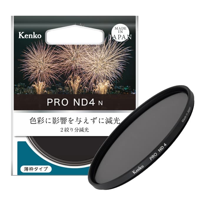 (新品)Kenko (ケンコー) PRO-ND4 N 52mm（商品ID：4961607449486）詳細ページ | デジタルカメラ、ミラーレスカメラ、交換レンズの総合サイト｜マップカメラ