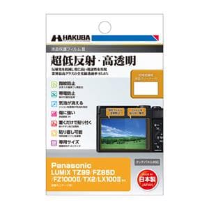 LUMIX DC-TZ99」の商品検索結果 | デジタルカメラ、ミラーレス LUMIX DC-TZ99」の商品検索結果 | デジタルカメラ、ミラーレス