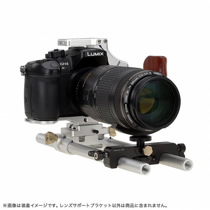 (新品)Fotodiox(フォトディオックス) レンズサポートブラケット Lens-Yoke 15mm径ロッド対応（商品ID ...